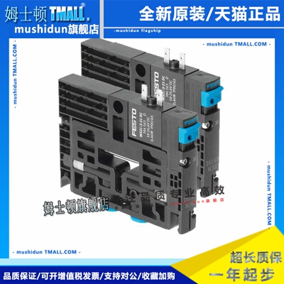 FESTO电磁阀CPV14/CPV10-M1H-5LJS-K-2X3-OGLS-M7-1/8-1/4 161414