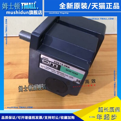 东方直角减速机5GE12.5RA 5GE15RA 5GE18RA 5GE25RH