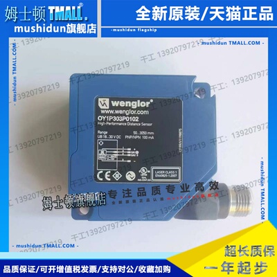 OY1P303P0102 OY2P303A0135 OY1TA603P0003 P1KH004 UM55PA2威格L