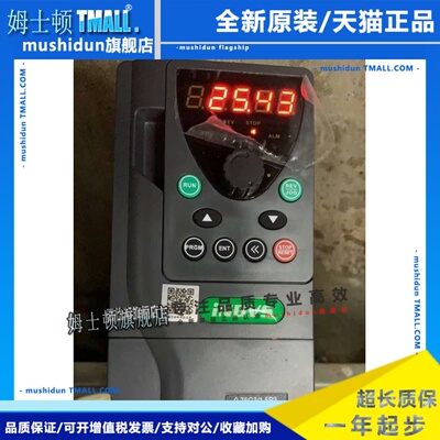 全新英捷思Y500系列变频器 Y0007G3 /380V 0.75KW