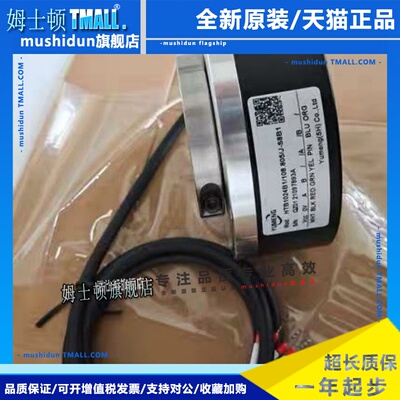 禹盟编码器HTB 1024 B1 108.805J-S8B1空心轴电机通用编码器