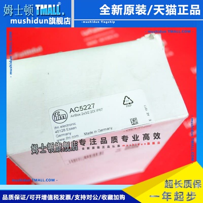 IFM AC5227 易福门全新AS-I模块 AirBox 2x3/2 2DI IP67