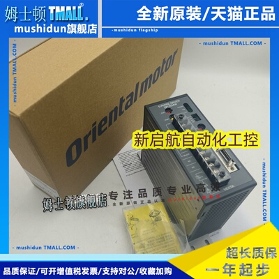 东方驱动器DFU1514/1507/1514W DFC1507/5128P/5107/5114P-A15/7