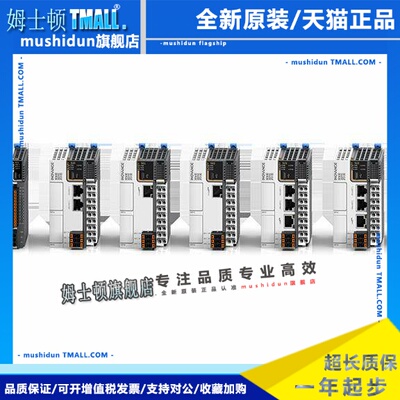 汇川原装Easy320-0808TN/521-0808TN/IT7100E屏/GL20模块现货包邮