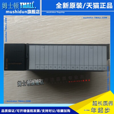 现货促销 原装拆机 三菱 A1SY18A 实物照片