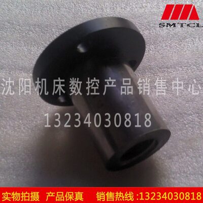 沈阳数控机床配件 CAK6140 CAK6150 尾座丝杠螺母 台尾螺母 一套