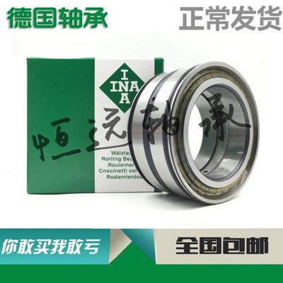 进口INA满装滚子轴承 SL01 4914A-C3 NNC4914CV/C3 SL014914
