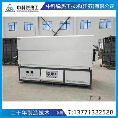 中科锐 实验电炉 间歇式回转炉 石英炉管 热处理管式炉