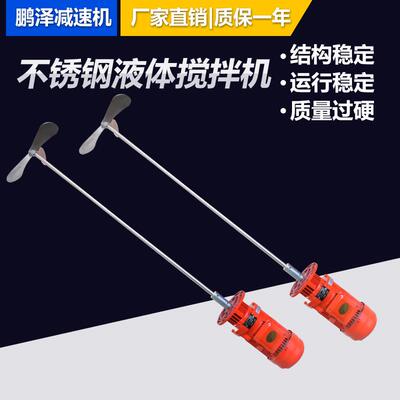 应不锈供钢液体机搅拌机 加热搅SEV拌 生产设备 化工工业设备