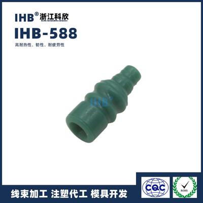 7B158-3166-0 仿栓硅胶防水连接器 接616插件线束硅胶堵头 IH-586