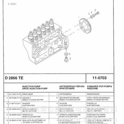 61.11301-0115D2866TE德国曼