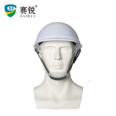 赛锐SR-1040防撞工作帽带透气孔防碰工程建筑安全施工安全帽