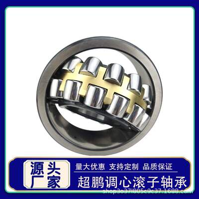 22217 22218 22219 22220 22222 22224 CA CAK W33 调心滚子轴承