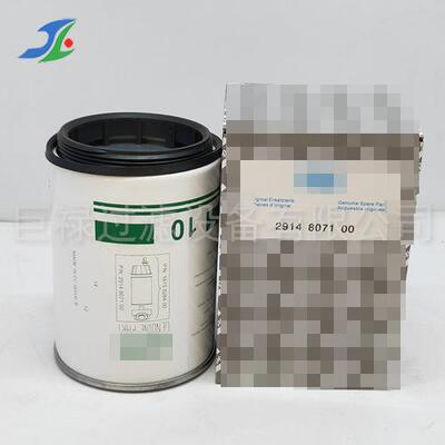 供应替代滤芯2914807100油水分离滤芯空压机滤芯
