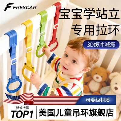 【美国正品】0甲醛科学宝宝拉环
