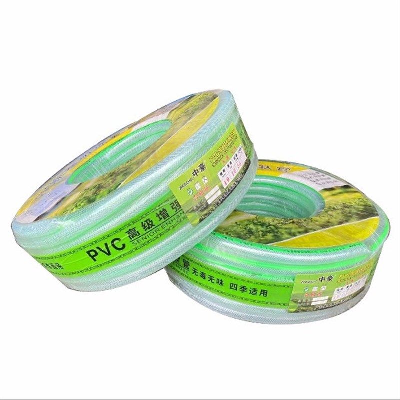 中豪16厘水管软管家用防冻洗车塑料泵管蛇皮管PVC包纱管花园50米