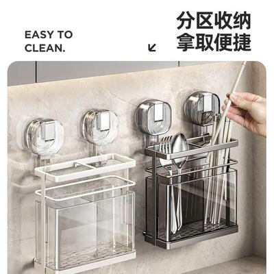 吸盘筷子筒壁挂纳式F9757H7M厨家房置物架用免打孔子收筷盒沥水筷