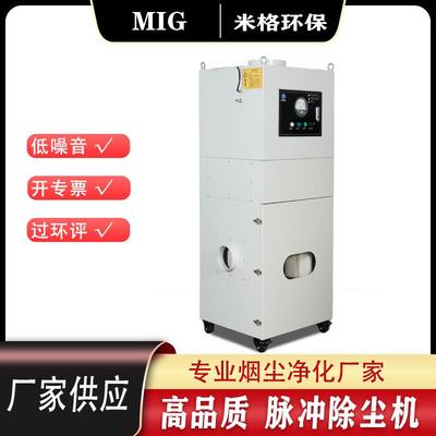 脉冲粉机尘集尘柜收尘器式槽型混AUI料机套设备配吸尘装置生产厂