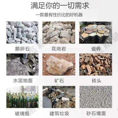 移WLT砂机锤式头破碎制机粉碎机粉碎建筑垃圾动粉碎机砖瓦块陶瓷