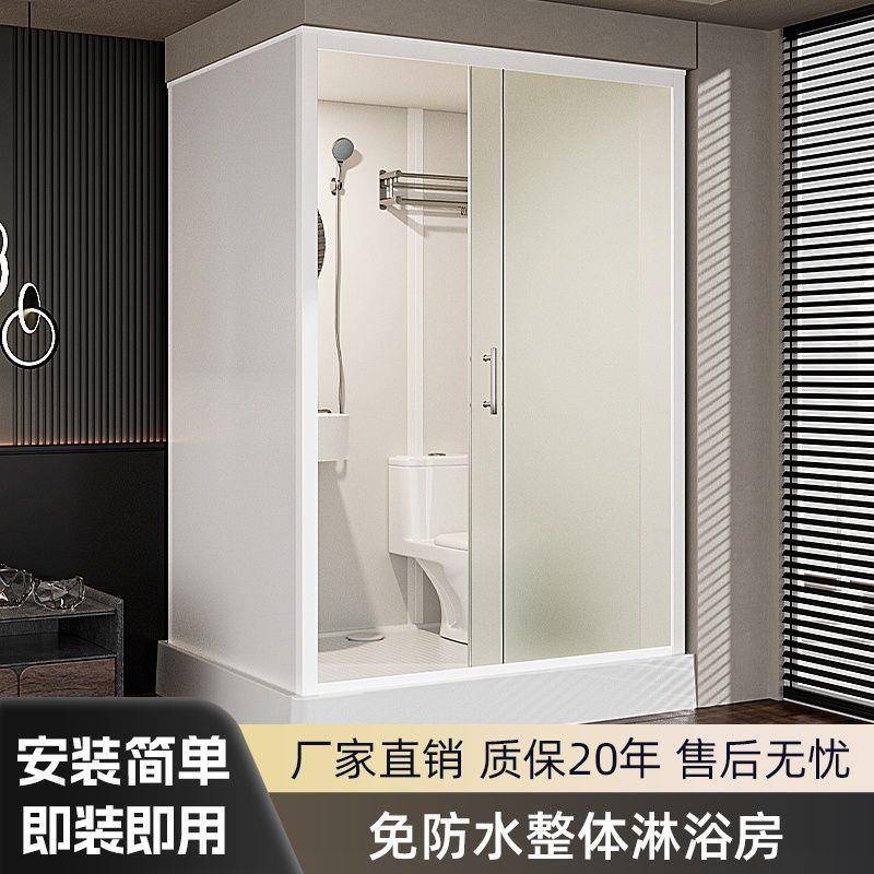 整体式淋浴房一体式浴卫生间干湿分离533室家用沐浴房成玻璃洗澡