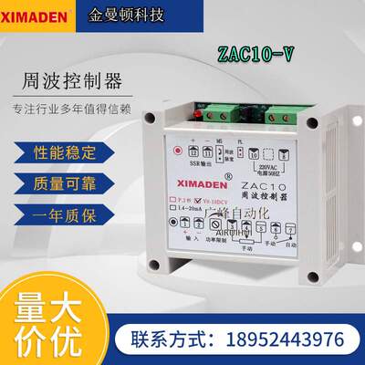 金曼顿XIMADEN晶闸管扩展模块SW03A可控硅控制器希曼顿智能控制