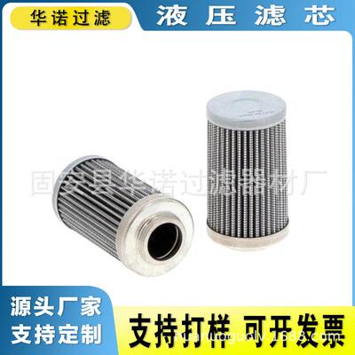 替代MAHLE马勒液压油滤芯PI72016DNSMXvst6PI71025DNSMXvst3