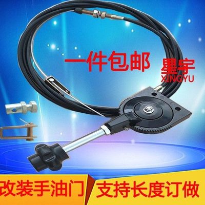 洒水车农用车柴油机发电机改装定速手动油门拉线手油门拉线控制器