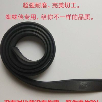Jzy进口玻璃刮胶条超高耐磨柔软适中保洁公司专用产品期待品鉴