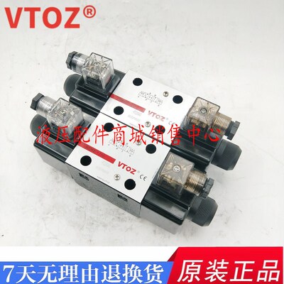 VTOZ维拓斯电磁阀WDKE-1710-P24DC WDKE-1710/1711/1713-P220AC