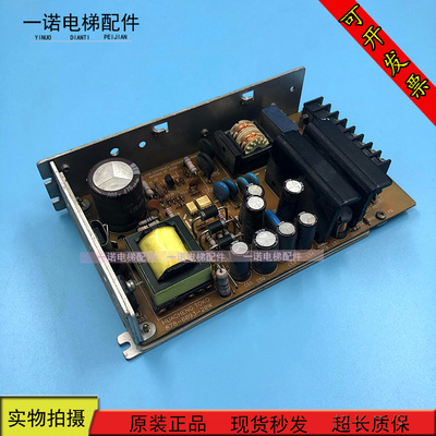HUACHENG TOKO 878-6093-10W 永大电梯电源盒AAK-01 现货出售质保