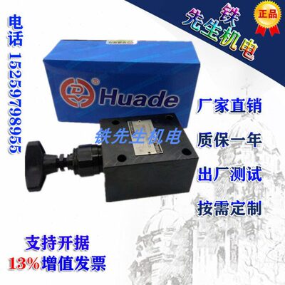 华德4WMM6D/6GF 4WMM10G/10E 4WMM16E/16G 4WMM25D/25G手动换向阀