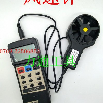 台湾LUTRON路昌 AM4206 风速计、风速测试计