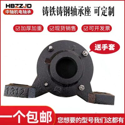 加重矿山滚筒轴承座传送机瓦盒1315 1316 1317 1318 1319 带密封