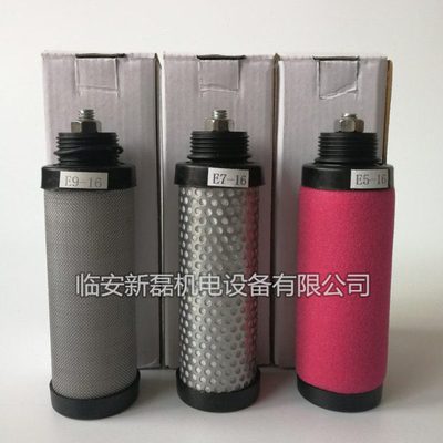 MY系列001CTAH-16精密过滤器滤芯压缩空气除尘水油油水分离器滤芯