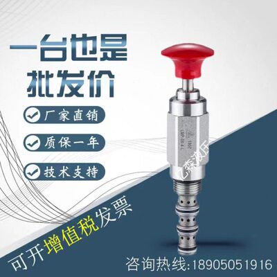 宁波克泰Keta手动换向阀 LMP-08/10-L LMP-08--3B/4-L液压插装阀