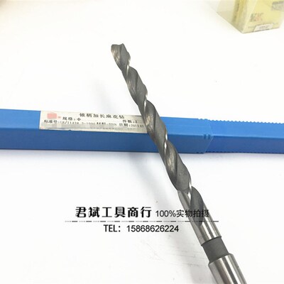 哈尔滨加长锥钻 锥柄加长钻 特长钻头27.5 28 28.5*385/400-600mm