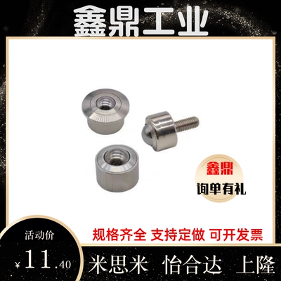 代替怡和达02万向球QFA01-11/12/QFB-15/22/25/30/38/45/60/8滚轮