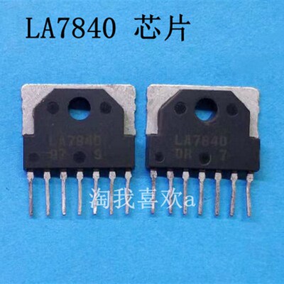 LA7840 芯片