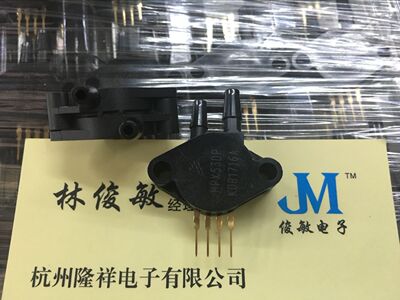 Freescale(Motorola)压力传感器MPX53DP 50kPa差压无补偿 压力计