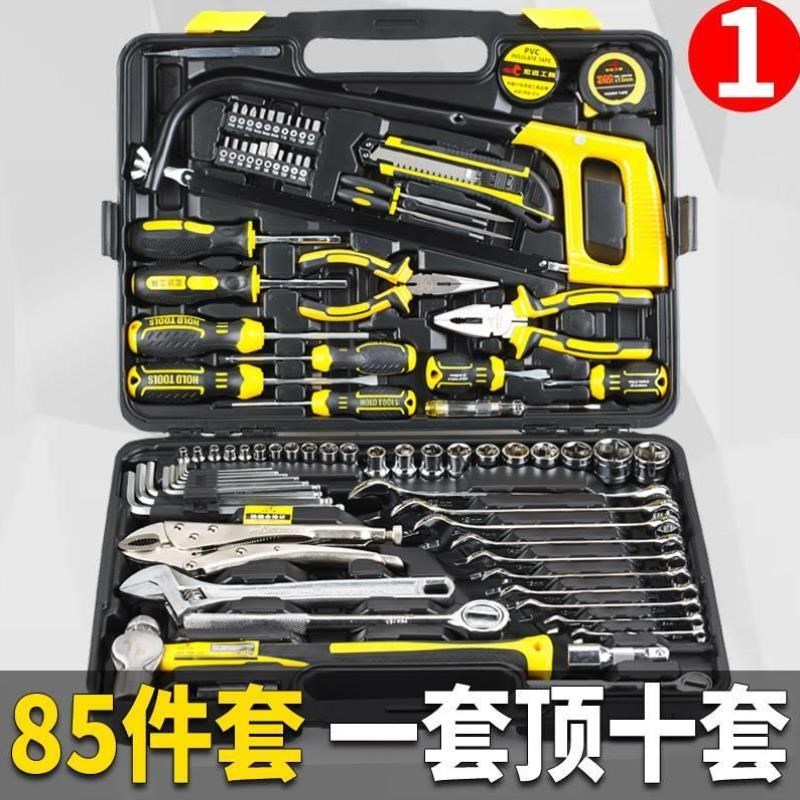 家用工具套装扳手m通用汽修棘轮螺丝批组套机修手动套筒工具箱