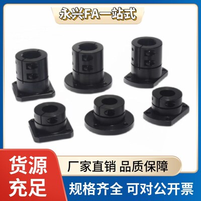 MISUMI米思米/导向轴支座STHWCBL/STHWCL12 16 20 25 30 35 40 50