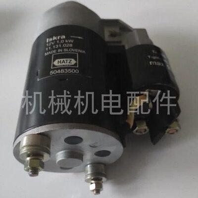 HATZ/赫驰柴油发电机组配件TCY787原装起动机50483500启动马达