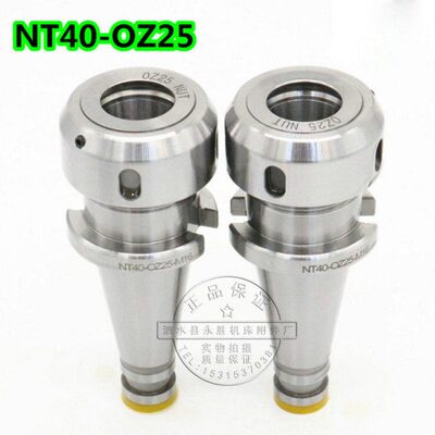 EOC铣夹头刀柄套装OZ25-MT/NT/BT/R8-7pcs 15pcs 7只装15只装