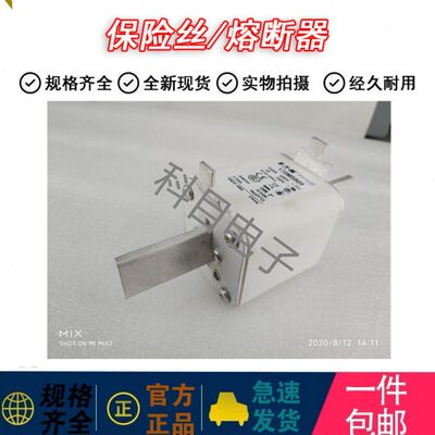 170M5149 170M5150 熔断器保险丝保护器件