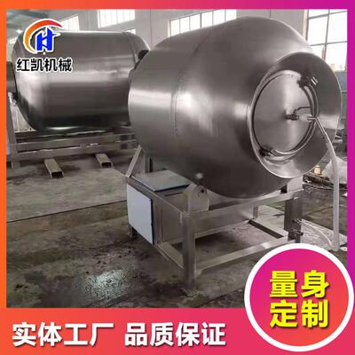 BWL香培根滚揉机 牛肉羊 肉空滚揉机 肠变频调速真空真滚揉机可供