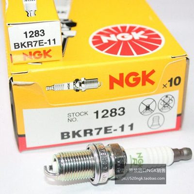 圣达菲2.0L 4G94D发动机适用NGK火花塞BKR7E-11 1283