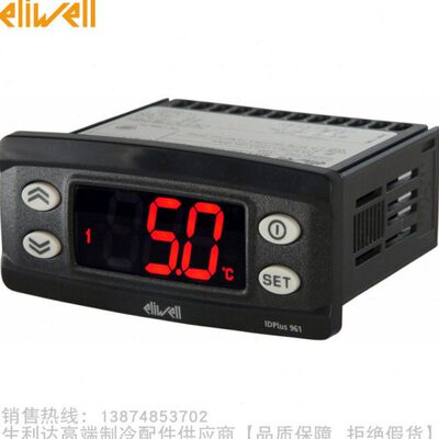 eliwell/伊力威制冷恒温控制器IDPlus961替代ID961
