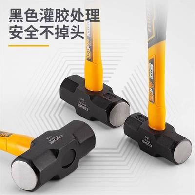 锴达工具八角锤纤维柄连体砸拆墙大锤重型手锤一体石工锤KT41206