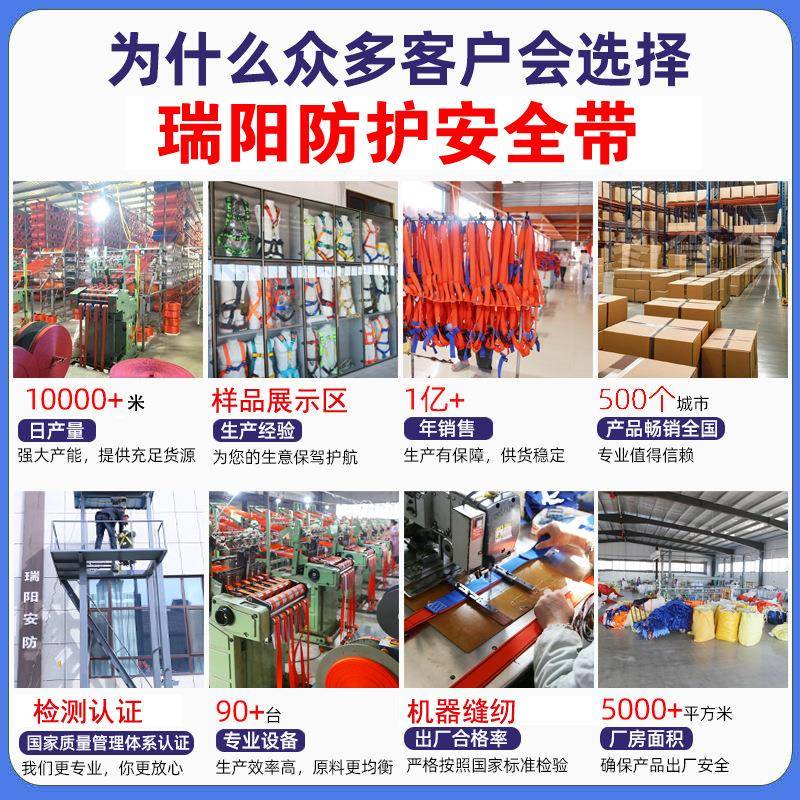 EHT新标全身五点式安全带高绳空作国业防保险安全双挂钩坠缓减震