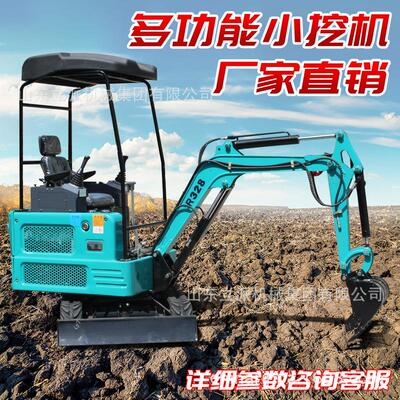 小型挖掘机家用挖土小挖机挖地农用果园开荒工程钩机立派RIPPA
